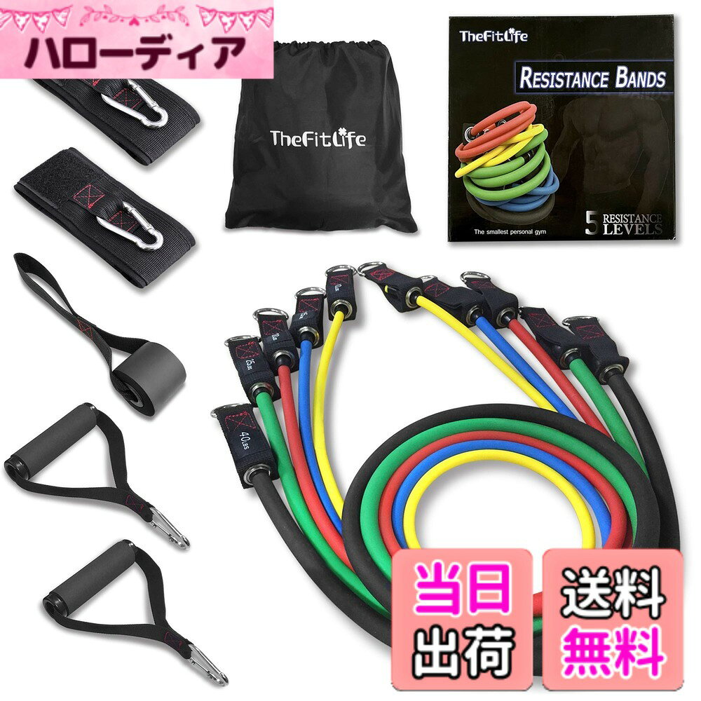 商品情報商品の説明主な仕様 【50kgまでの負荷調整】：5本のチューブ合わせて50kg（110LBS）までの負荷調整が簡単にできます。ゴムは自在に伸縮し変化し運動のバリエーションを多く生み出すことができます。ゴムの負荷力を利用してトレーニン...