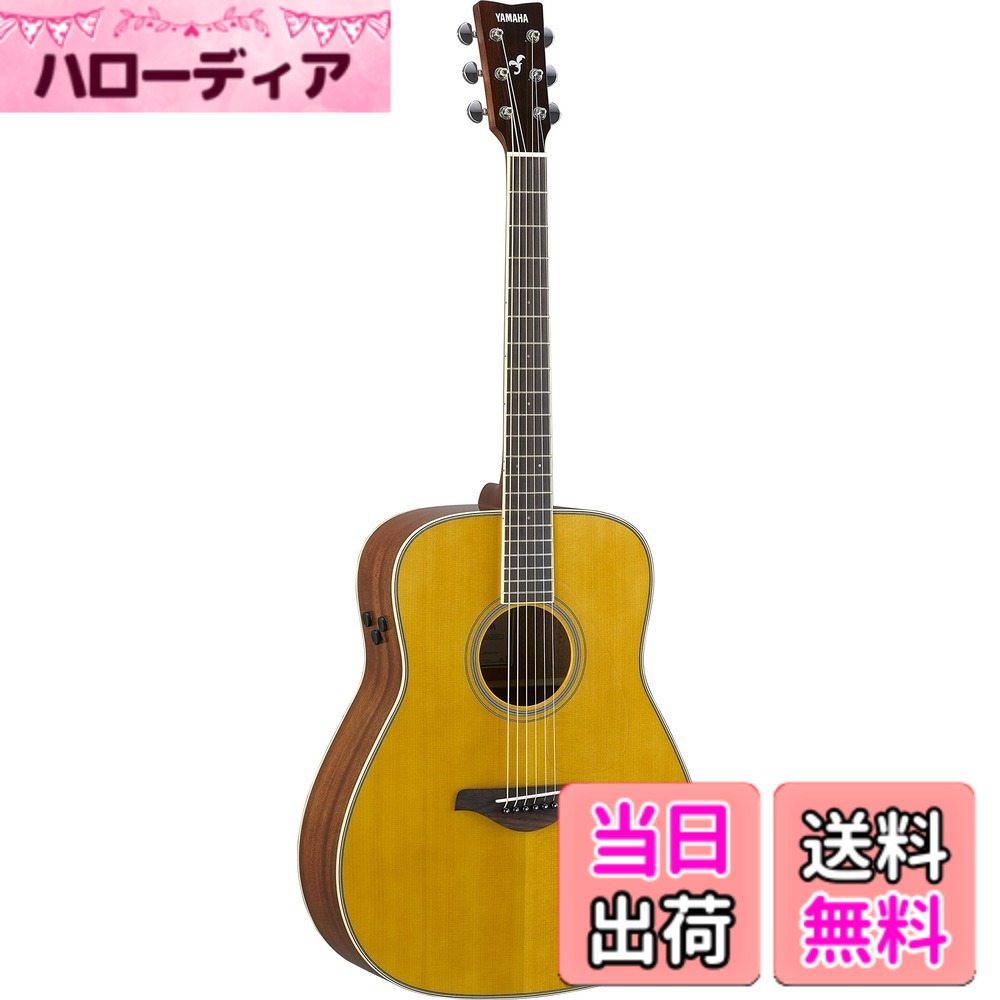 商品情報商品の説明商品紹介 アンプや外部エフェクターを使用することなく、ギターの生音にリバーブ、コーラスのエフェクトをかけ、これまでにない演奏体験が楽しめるトランスアコースティックギター。ヤマハ伝統の「FG」ボディによる優れたレスポンスとパ...