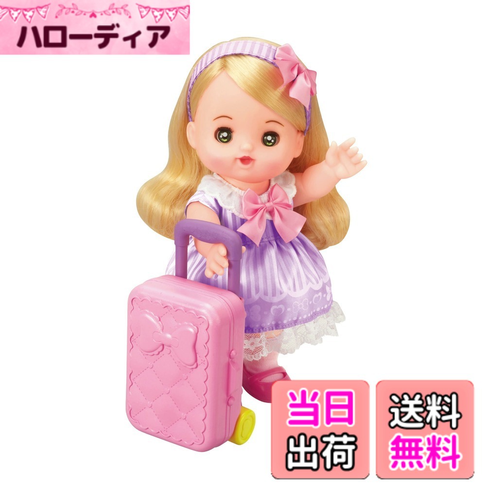 商品情報 商品の説明 商品紹介 外国から遊びにきたメルちゃんのおともだちリリィちゃん。おねんねするとおめめが閉じます。一緒におふろも入れます。かわいいキャリーバッグ付き。 [セット内容]リリィちゃん本体(パンツ付)、ヘアバンド、ワンピース、...