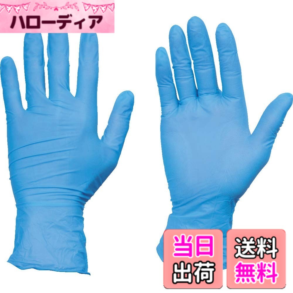 商品情報商品の説明フィット性と柔軟性に加え、耐久性にも優れています。 精密作業、油を使う作業、その他幅広く使用可能です。 精密作業。 分析研究。 機械作業。 油を使う作業。主な仕様 色:ブルーサイズ:Sbr厚さ(mm):0.1br全長(cm...