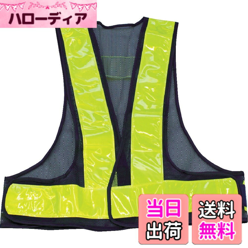 商品情報商品の説明主な仕様 色：紺/イエロー反射 着丈(cm)：60br反射材：幅70mm 胴まわり寸法：100-125cmbr本体:ポリエステル(100%) 反射材:PVC