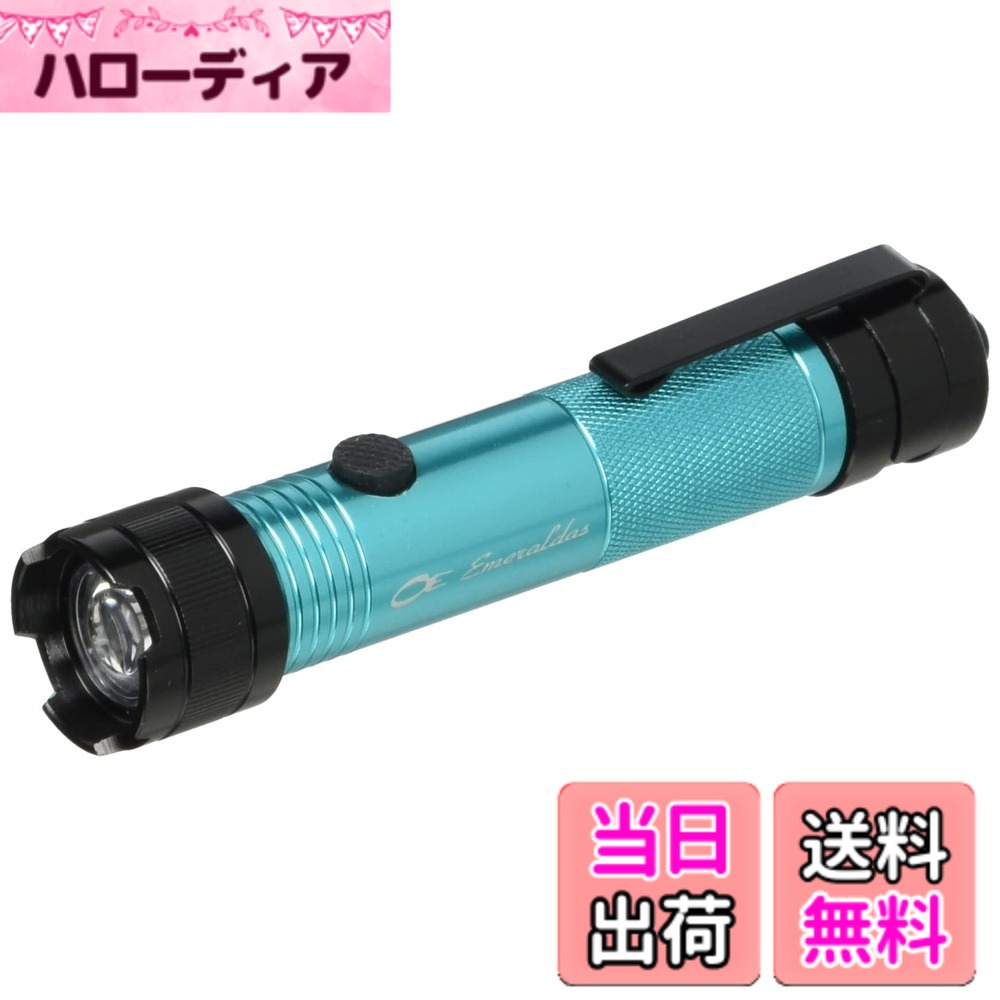 商品情報商品の説明-主な仕様 本体重量(g):約35 (電池別)本体寸法(mm):約φ19.5x96brグロー(夜光)系エギに照射してアピール力を維持。チップ型UVライト搭載の強力タイプ。単4形乾電池1本(別売)使用で初期の明るさが長持ち。