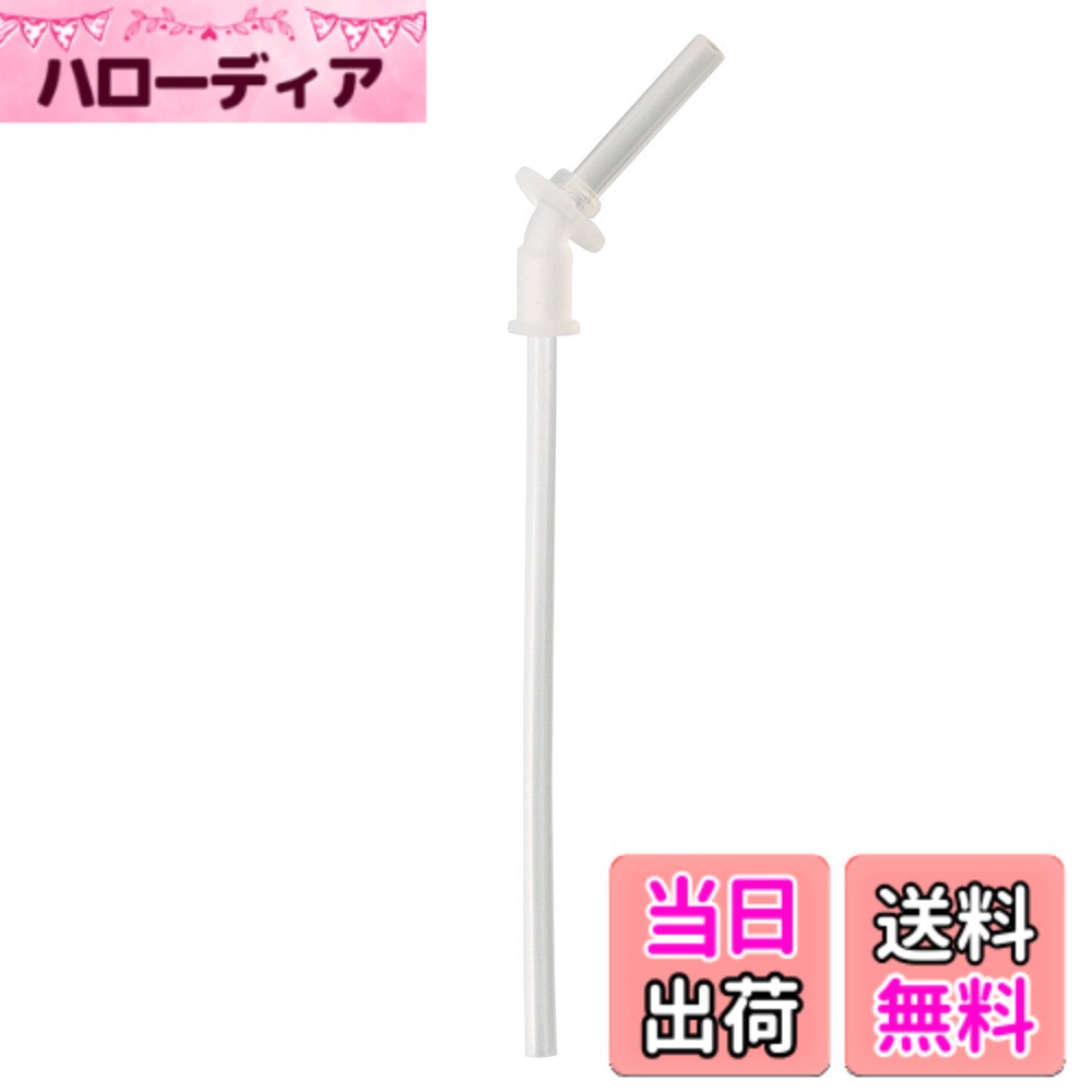 商品情報 商品の説明 ●アンパンマン ストロー付 ダイカット 水筒用の替えストローです。 ●(JANコード：4903320042216 アンパンマン ストロー付 ダイカット 水筒 400ml )と、(JANコード：4903320042223...