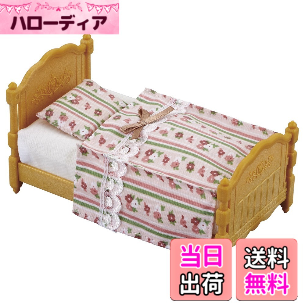 商品情報商品の説明商品紹介 やわらかいマットレス付きのシングルベッドです。大人人形まで対応したサイズです。 枕・掛布団はかわいい花柄です。ベッドフレームにもすてきな花のレリーフが入っています。 マットレスは、人形を寝かせた姿がより自然になる...
