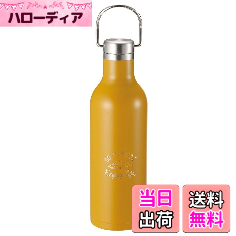 商品情報商品の説明製品サイズ:(約)外径72x高さ235mm 実容量:0.48L 保温効力:50度以上(12時間)、65度以上(6時間) 保冷効力:7度以下(6時間) 材質:内びん/ステンレス鋼、胴部/ステンレス鋼(アクリル樹脂塗装)、口金...