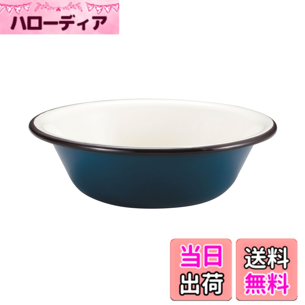 商品情報商品の説明製品サイズ:(約)外径162x高さ49mm 材質:ほうろう用鋼板(表面加工=ほうろう) 原産国:中国 ホーローは優れた耐久性があり、匂いが移りにくい、雑菌が繁殖しにくい! 耐酸性があるので食材の本来の風味が楽しめます。 飽...