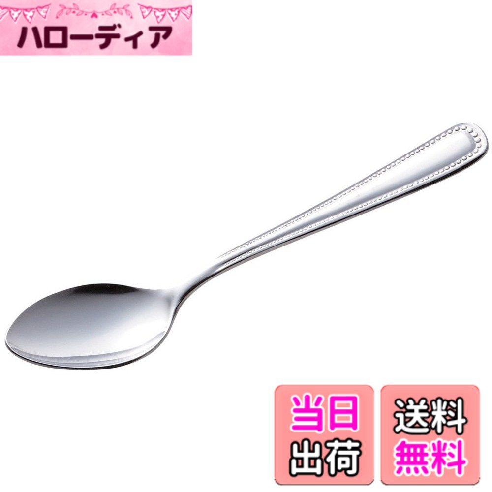 商品情報商品の説明あきのこない気品あふれる食卓のアイテム主な仕様 あきのこない気品あふれる食卓のアイテム。サイズ:長さ11.9cmbr素材・材質:ステンレススチール生産国:日本