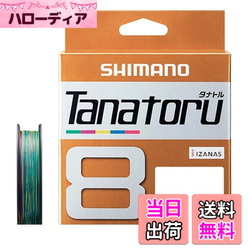 商品情報商品の説明シンプルなカラーパターンで1m・5mが分かりやすく、棚取りが断然しやすい。主な仕様 長さ : 300mbr号数 : 4.0号主な釣り方 : ジギング ライトジギング タイラバ テンヤ メタルスッテ サビキカラー:マルチ素材...