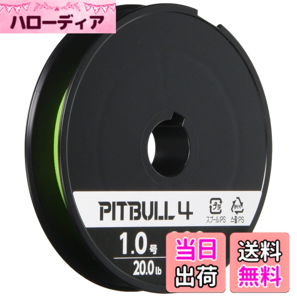 商品情報 商品の説明 しなやかさと、なめらかさを両立。超低伸度ルアーキャスティング用PEライン。 主な仕様 長さ:200m号数:0.4号最大強力 lb(kg):8.6 (3.9)カラー:ライムグリーンルアーキャスティング汎用PEライン「ピッ...