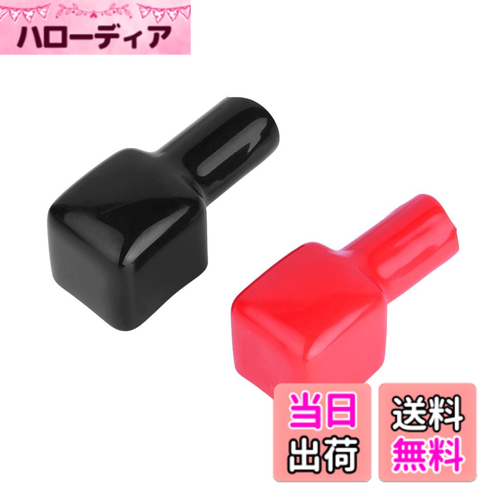 商品情報商品の説明主な仕様 【耐久性に優れた】高品質のPVCで作られて、軽量、耐久性に優れています。トップグレードのPVC製で、快適なタッチ感があります。これは実用的で、愛車のための不可欠なターミナルカバーです。【完璧な代用品、互換性】完全...