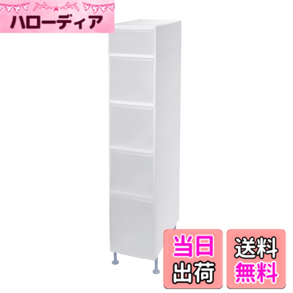 商品情報商品の説明こまごまとした小物が散乱しがちなキッチンや洗面所を快適にする『スリムストレージ』シリーズ。 ちょっと大きめのものも入れられる幅25.5cmタイプ。 引出し式なので奥の方に入れたものも取り出しやすい。 軽くて扱いやすく、水や...