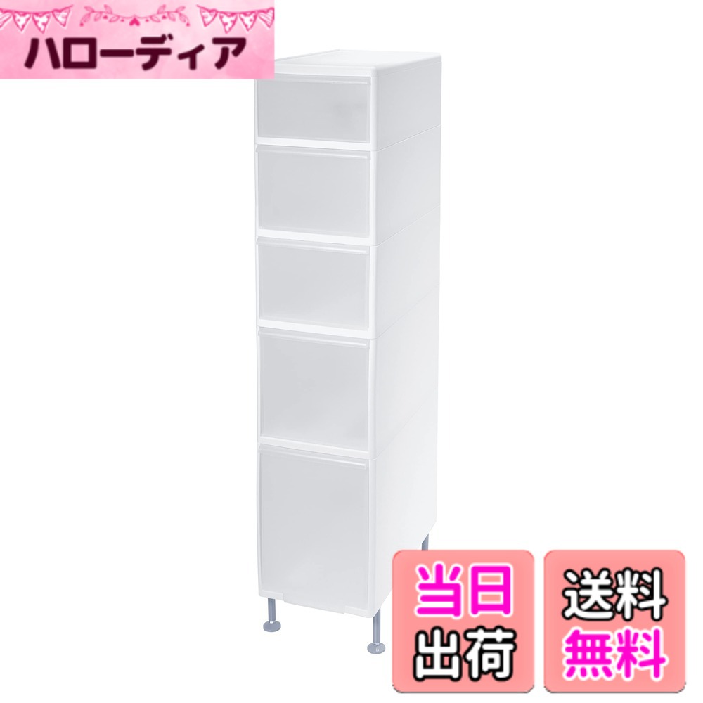 商品情報商品の説明こまごまとした小物が散乱しがちなキッチンや洗面所を快適にする『スリムストレージ』シリーズ。 ちょっと大きめのものも入れられる幅25.5cmタイプ。 引出し式なので奥の方に入れたものも取り出しやすい。 軽くて扱いやすく、水や...