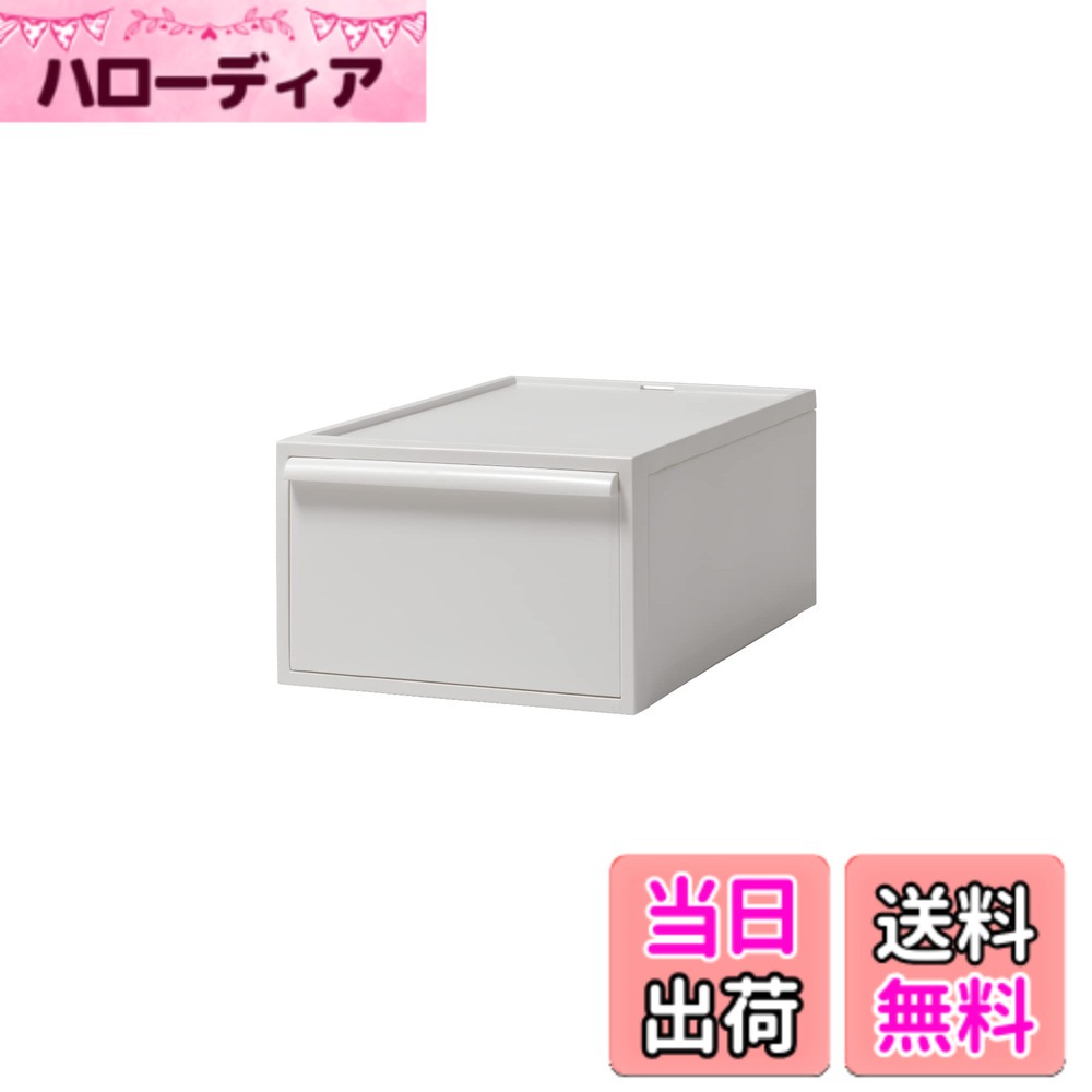 商品情報商品の説明・収納する物に合わせてサイズが選べる収納システム。物が増えたら買い足し可能で自由に組み合わせができます。 ・取っ手が引き出し上部に付いている為、下段の引出しを開ける際にかがむ負担を軽減できます。 ・中身が見えない為、中身を...