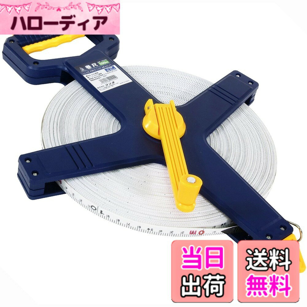 商品情報 商品の説明 温度変化による伸縮が少ないグラスファイバーテープ使用。絶縁性、摩耗性にも優れ、一般測定から電気工事まで様々な現場で活躍!! 主な仕様 温度変化による伸縮が少ないグラスファイバーテープ使用。絶縁性、摩耗性にも優れ、一般測...