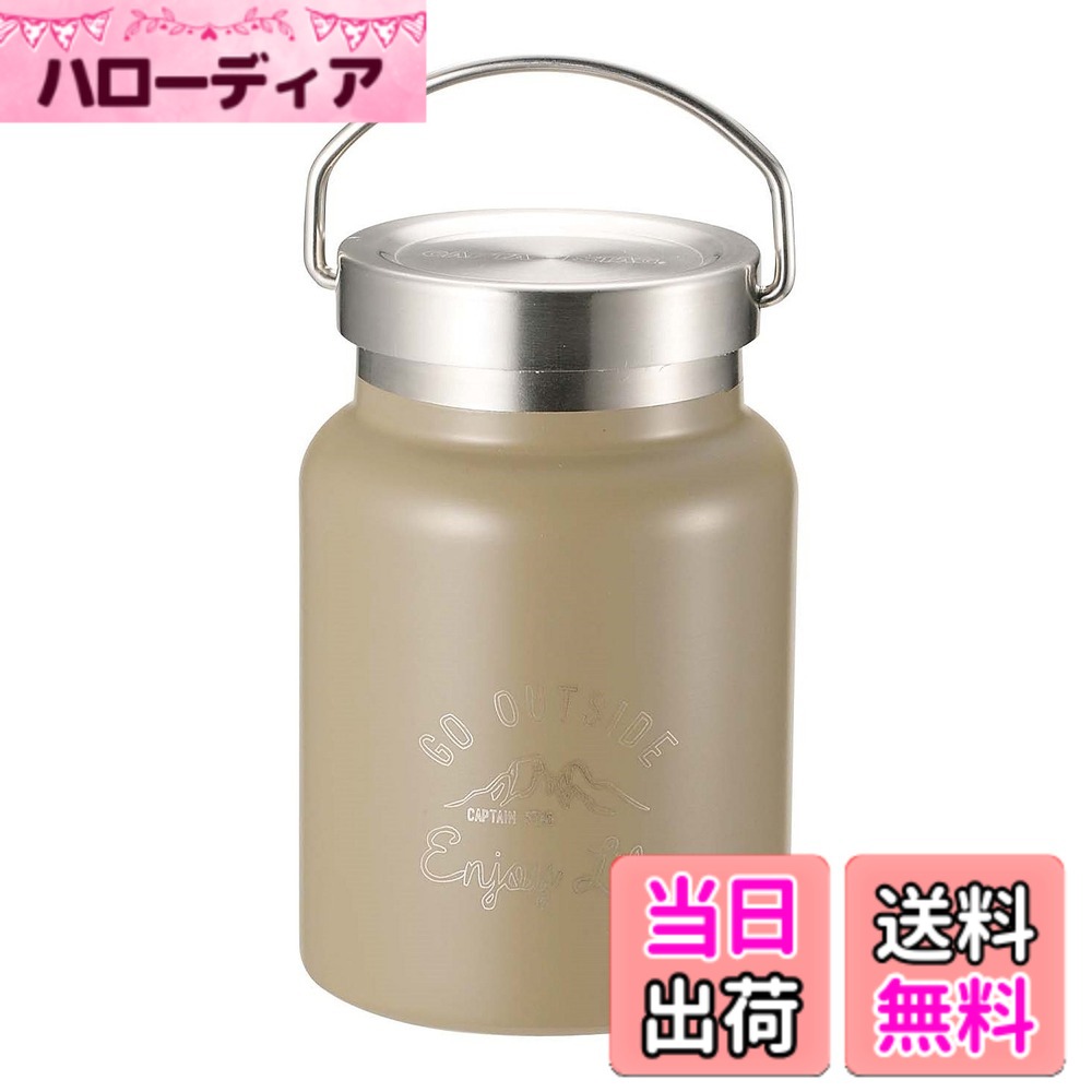 商品情報商品の説明製品サイズ:(約)外径90x高さ135mm 実容量:0.4L 保温効力:65度以上(6時間) 保冷効力:12度以下(6時間) 材質:内びん/ステンレス鋼、胴部/ステンレス鋼、口金/ステンレス鋼、ふた栓/内側=ポリプロピレン...