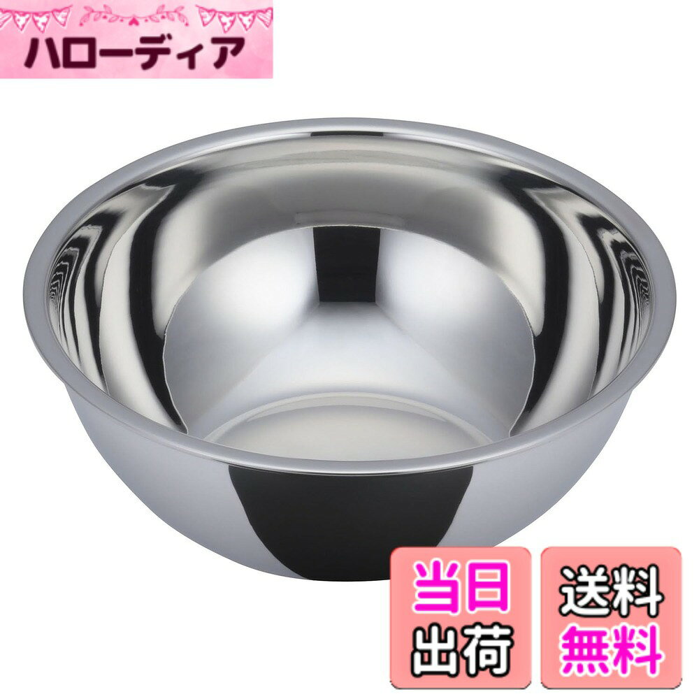 商品情報商品の説明サビ、汚れや匂いがつきにくく、お手入れ簡単なステンレス製主な仕様 サイズ:23x23x8.6cm