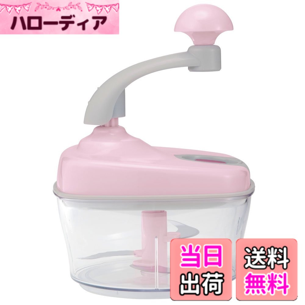 商品情報商品の説明簡単にみじん切り、撹拌、泡立てができるマルチ調理器 握りやすいハンドル設計でらくらく調理 1800mlの大容量なのでたくさん調理するときに便利 高性能なカーブした3枚刃が効率よく食材をカット 水切りかご、エッグセパレーター...