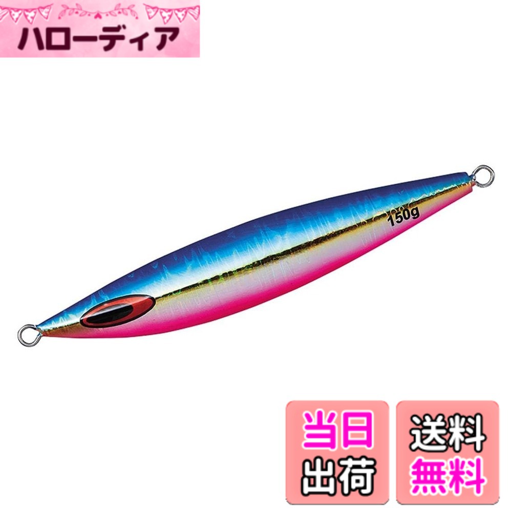 商品情報商品の説明ワンピッチジャークでのジギングシーンにおいて、フォールでのフラッシング性能にとことんこだわったジグ。ベイトボールからの外れた傷ついたベイトがフォールするスピードを探求し、速すぎず、遅すぎず絶妙なバランスでのフラッシングフォ...