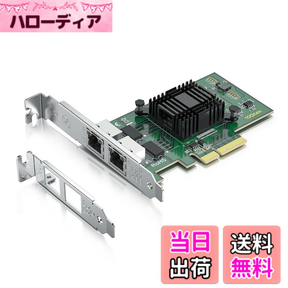 商品情報商品の説明主な仕様 【注意事項】Supermicro製マザーボードでは動作しません。【重要】Windows 10 ではリンクのアグリゲーションはサポートされていない！ホットスワップ非対応！【コントローラー搭載】Intel I350A...
