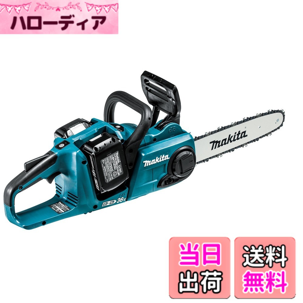 商品情報商品の説明高出力+高回転。取り回しの良いガイドバー300mm、幅広く使えて扱いやすいチェーン刃「91PX」仕様 30mlエンジン式と同等の使用感! アウタローター式ブラシレスモータ+ダイレクトドライブ。エンジン式並の高回転、最大1,...