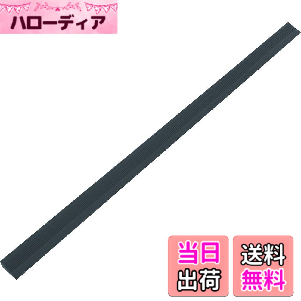 商品情報商品の説明耐候性に優れたEPDMゴムを使用していますので、屋内外での使用が可能です。 スロープにはリブがついており、滑り止めの効果もあります。 倉庫、事務所、工場などのちょっとした段差を解消し、歩行や台車での走行時の負担を軽減します...