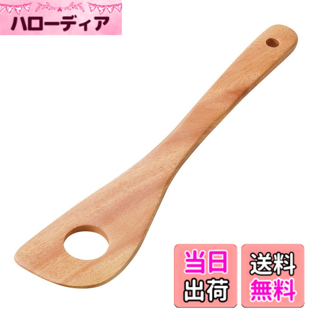 商品情報商品の説明製品サイズ:(約)幅65x全長300mm 材質:天然木(ラッカー塗装) 原産国:ベトナム キャプテンスタッグ【ウッドブレス】シリーズ! ナチュラルであたたかみのある風合いがご家庭や野外、どこでもマッチングします。料理を美味...