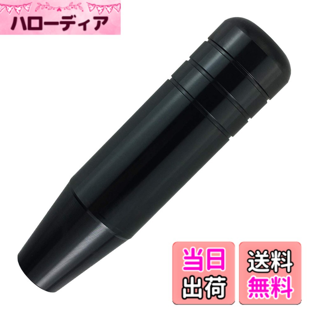 商品情報商品の説明主な仕様 13cmシフトレバーはアルミニウム合金で作り、表面はスムーズである。オリジナルのシフトノブのための置換。インストールしやすく、車で完全に定着させなさい。3pcs違うプラスチックアダプターを含みなさい。発作シフタは...