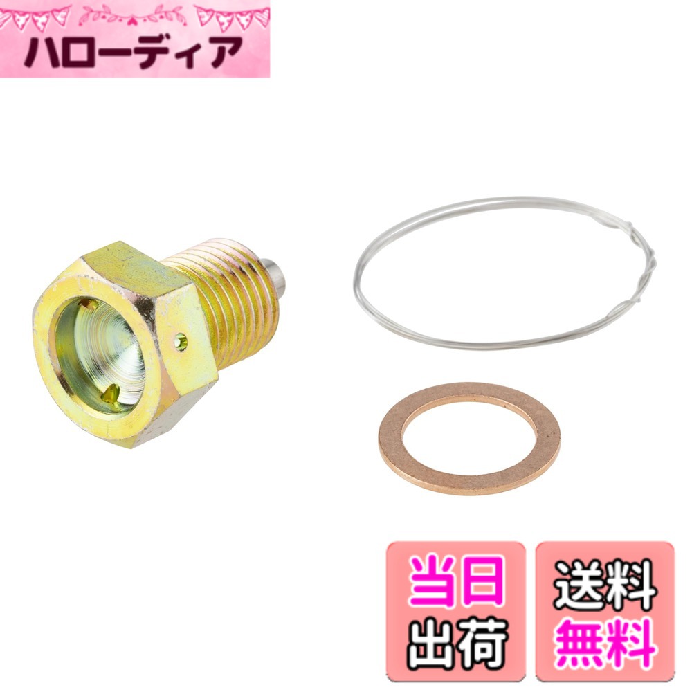 商品情報商品の説明代表適合車種 ホンダ:ホーネット(96-03) 、CB1100EX/BK/RS(10-17) 、VFR1200F/X(10-17) 、CB1300SF/SB/ST(03-17) 、GOLDWING/A/N/F6B/C ヤマ...
