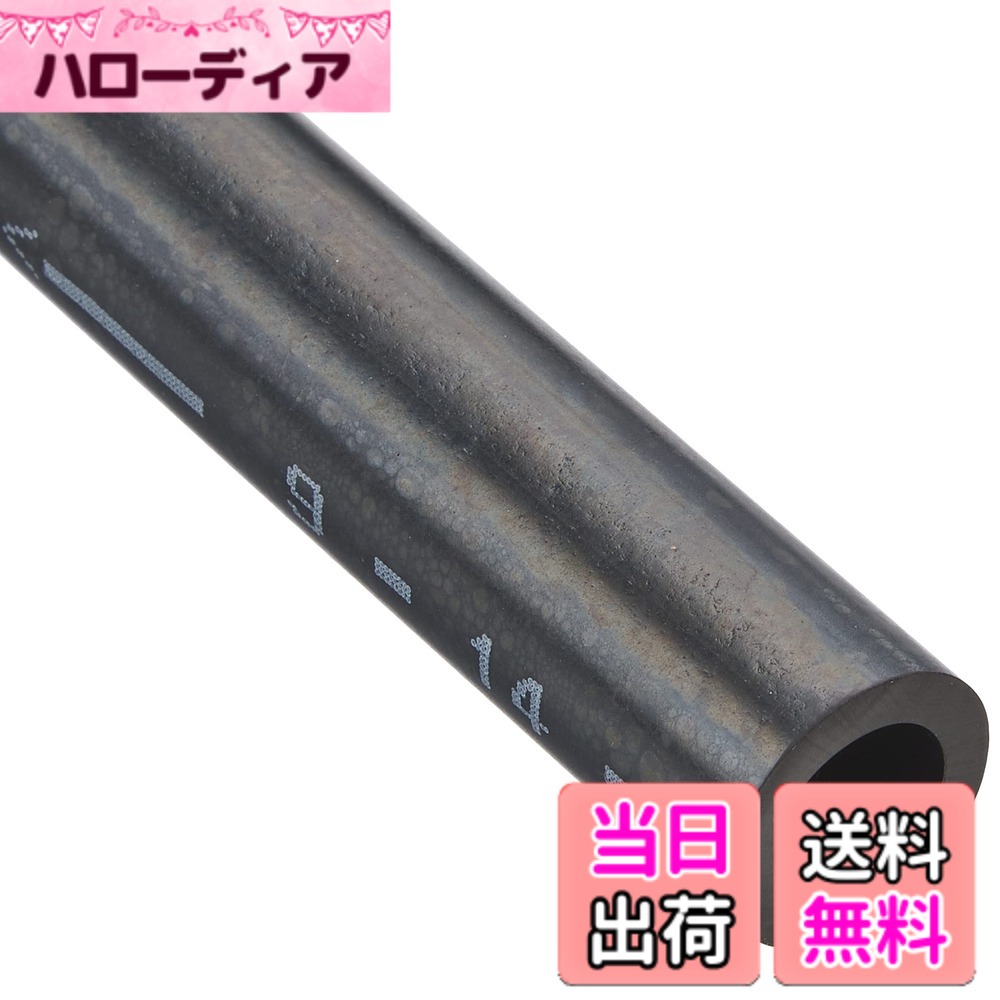 商品情報商品の説明DOT4対応でブレーキマスターとリザーバータンク間にご使用可能。 リザーバータンクの移設や補修用にもご利用ください。 【サイズ】内径:9mm 全長:950mm 【付属品】無し(ホースのみ)主な仕様 ブレーキフルード(DOT...