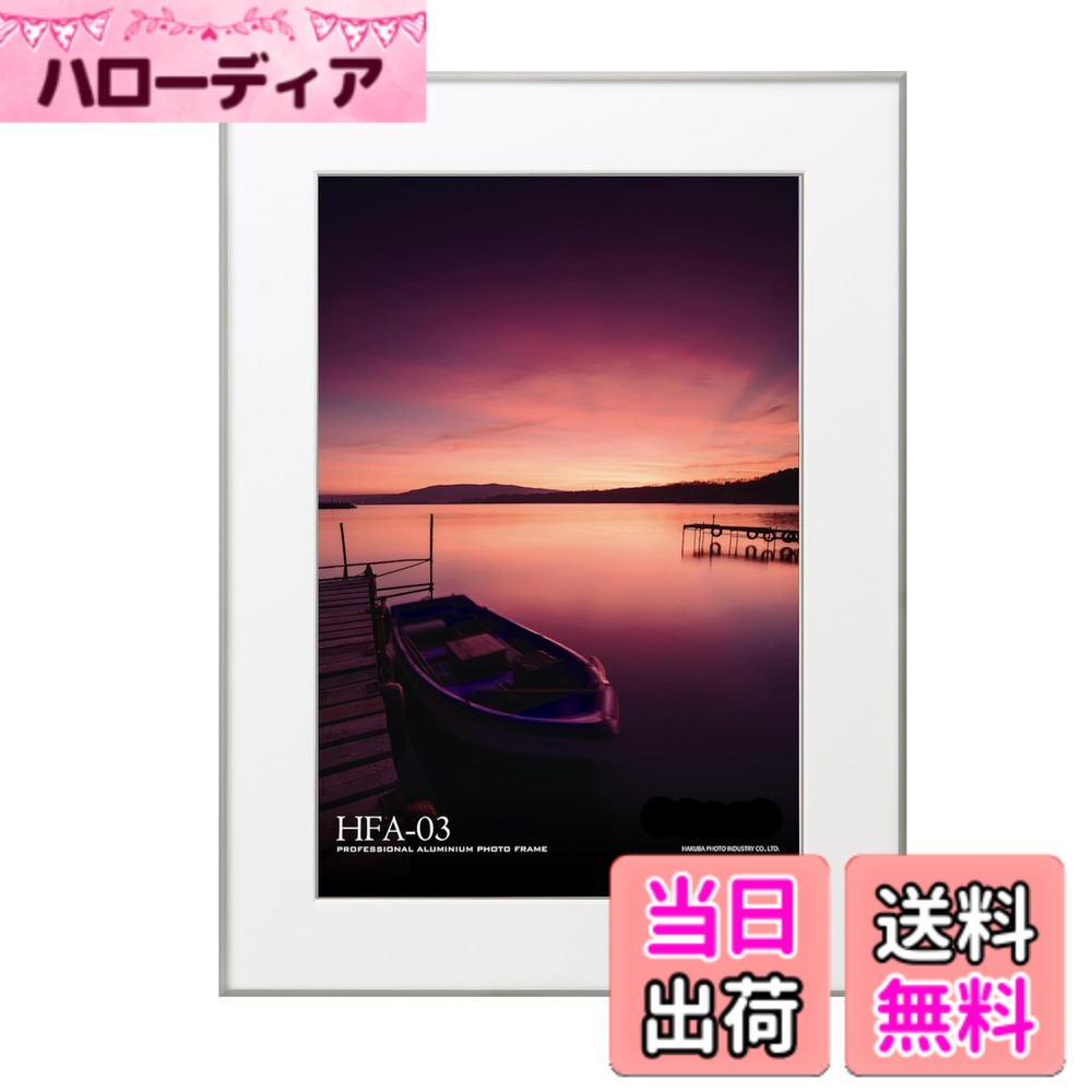 商品情報 商品の説明 展示会等に最適なワイドマットタイプの日本製アルミ額縁 細身のフレームとワイドマットが作品を引き立たせる展示会等に最適なアルミ製額縁です。 奥行き感のあるフレームは高品質な日本製です。 Vカットの中抜き加工より、額に奥行...