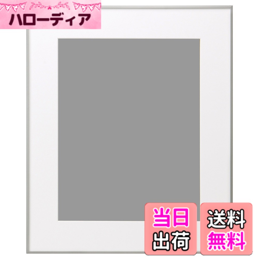 商品情報商品の説明展示会等に最適なワイドマットタイプの日本製アルミ額縁 細身のフレームとワイドマットが作品を引き立たせる展示会等に最適なアルミ製額縁です。 奥行き感のあるフレームは高品質な日本製です。 Vカットの中抜き加工より、額に奥行き感...
