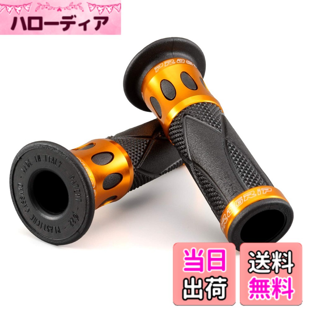 商品情報商品の説明バイク用22mmハンドルグリップ 【材質】スタンダードラバー/アルミリング 【仕様1】サイズ:122mm、内径(左/右):22mm/25mm 【仕様2】エンド貫通タイプ 【その他】アルミリング装着のため、内径がややきつめで...
