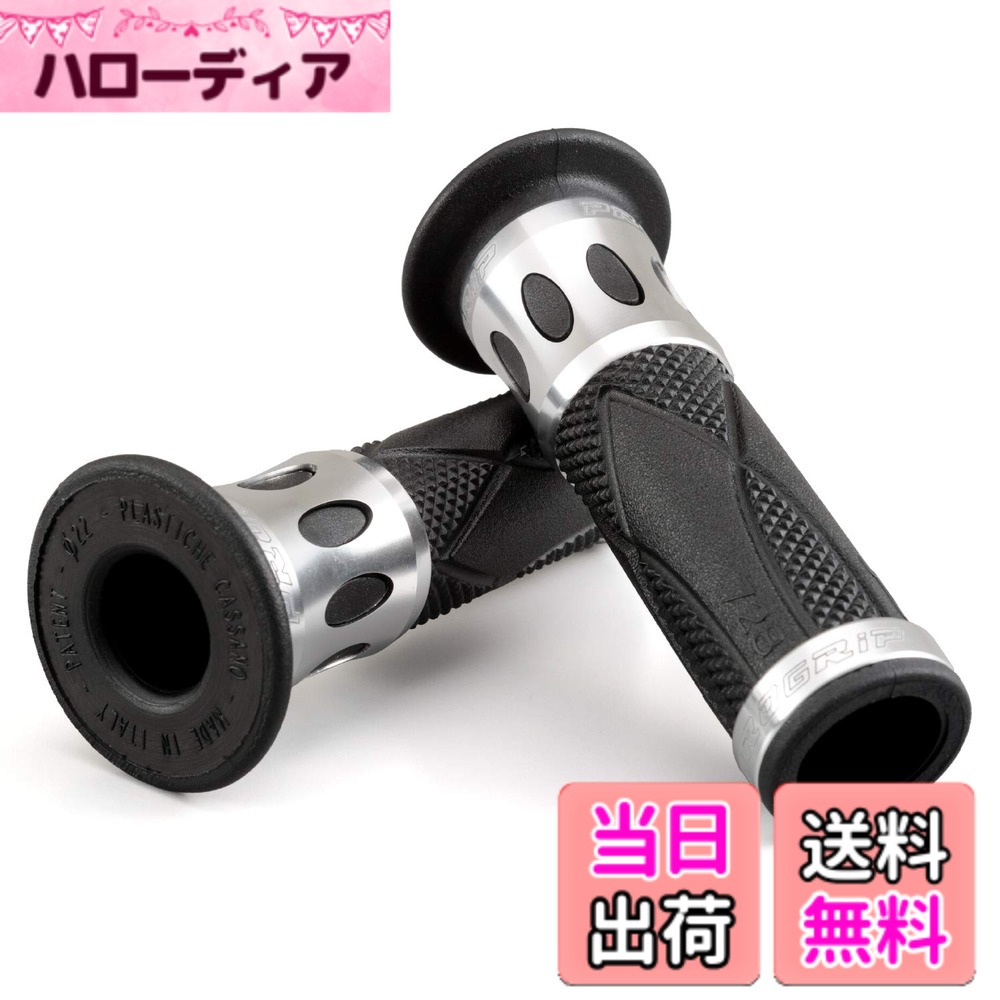 商品情報商品の説明バイク用22mmハンドルグリップ 【材質】スタンダードラバー/アルミリング 【仕様1】サイズ:122mm、内径(左/右):22mm/25mm 【仕様2】エンド貫通タイプ 【その他】アルミリング装着のため、内径がややきつめで...