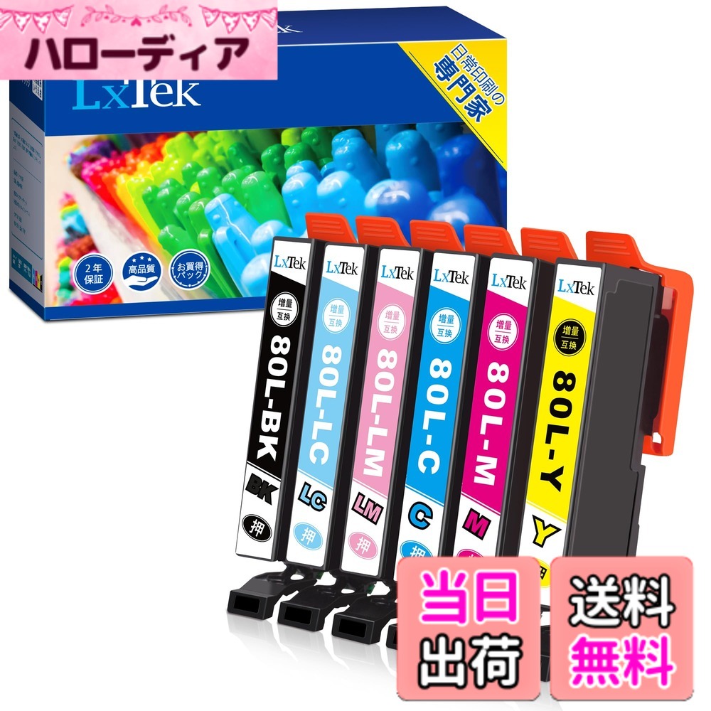 商品情報 商品の説明 Compatible Printers: EP-982A3, EP-707A, EP-708A, EP-77A, EP-807AB, EP-807AR, EP-807AW, EP-808AB, EP-808AR, EP...