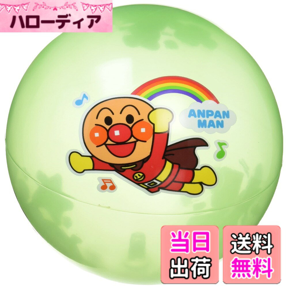 商品情報商品の説明アンパンマンのキャラクターがデザインされた色つきボール。定番のロングセラー商品です。 デザインが1か所から2か所に増え新しくなりました。 ボール専用の空気入れで空気を挿入できます。 主な仕様 サイズ:直径約17.5cmbr...
