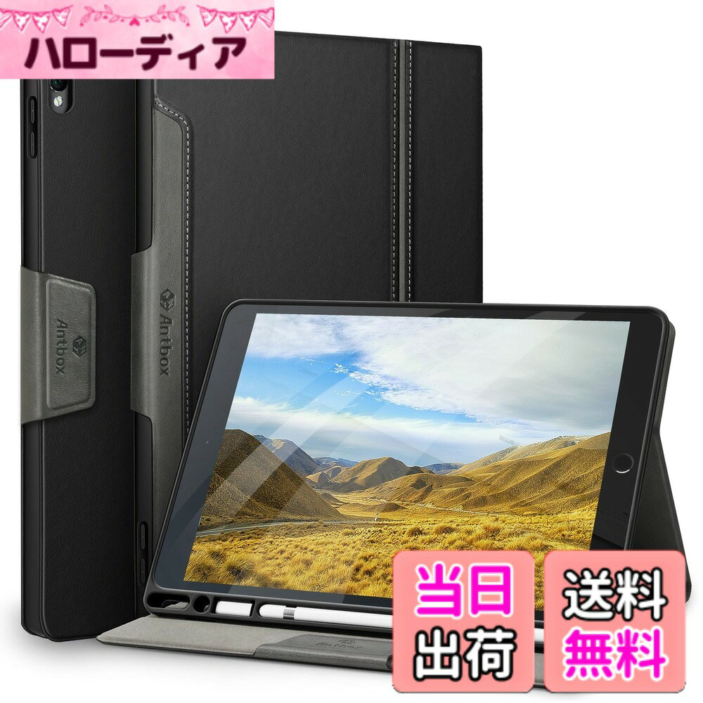 商品情報商品の説明主な仕様 1、【対応機種】2017年新型 iPad Pro 10.5インチ（型番A1701 / A1709）、iPad Air 3 10.5インチ 2019（A2152/A2123/A2153/A2154）用に設計されてい...