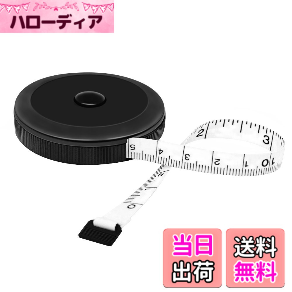 商品情報商品の説明主な仕様 【両面目盛】両面表記で、200 cm ( 79 inch )まで計測できます。長いご使用でも目盛りがはっきり見せます【自動巻取式】真ん中のボタンを押すと、テープはシュッと自動的に巻き取ります【用途】一般測定用巻尺...