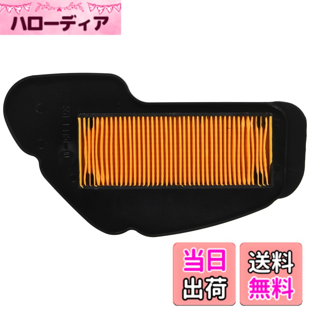 商品情報商品の説明ノーマルエアクリーナーの補修用エアエレメントです。主な仕様 適合車種:ジョグ (SA36J)3P31~39/3C~3G(SA55J)3P3K/3N/3U/3W(SA57J)3P3P/3T | ジョグ-DX/-ZR(SA39...