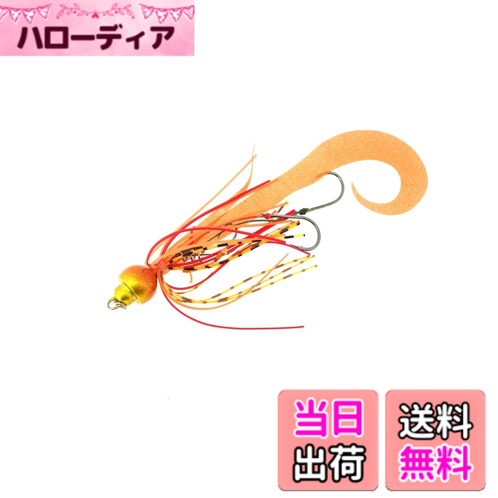 商品情報商品の説明新発想タイラバの「カチカチ玉」に交換用小玉セットが登場! ※10g -- カチカチ玉80-100gで採用。主な仕様 カチカチ玉80-100gで採用スペア小玉限定カラー商品モデル番号: 1483401br素材: 金属