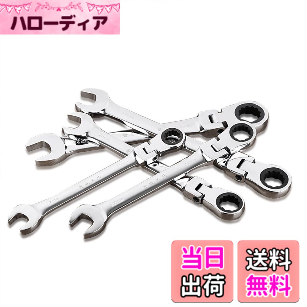 商品情報商品の説明仕様： 材質：クロム - モリブデン鋼 内径：8mm、10mm、12mm、14mm、16mm 表面処理：ポリッシュクロムメッキ 適用範囲：機械の修理、生産工場のサイトなどで広く使用されている パッケージに含まれるもの： 1...