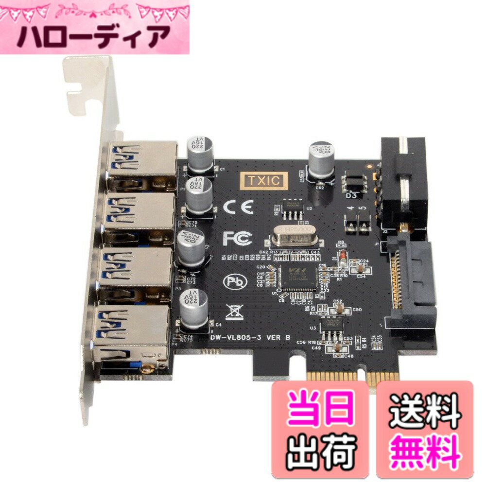 商品情報 商品の説明 4ポート PCI-E - USB 3.0 HUB PCI Express 拡張カードアダプター 5Gbps マザーボード用 まず、VLI USB3.0ドライバーをコンピューターにインストールする必要があります。 インタ...