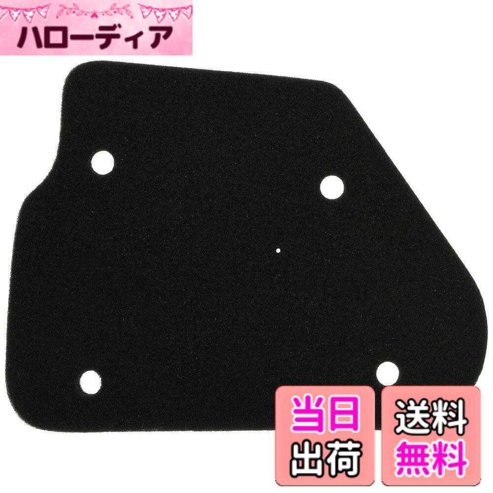 商品情報商品の説明ノーマルエアクリーナーの補修用エアエレメントです。主な仕様 適合車種:スーパージョグ-ZR (3YKB) | ジョグアプリオ (4JP9/A) | ジョグ-ZII (5EM3/4) | ジョグ/リモコンジョグ (5KN・5...