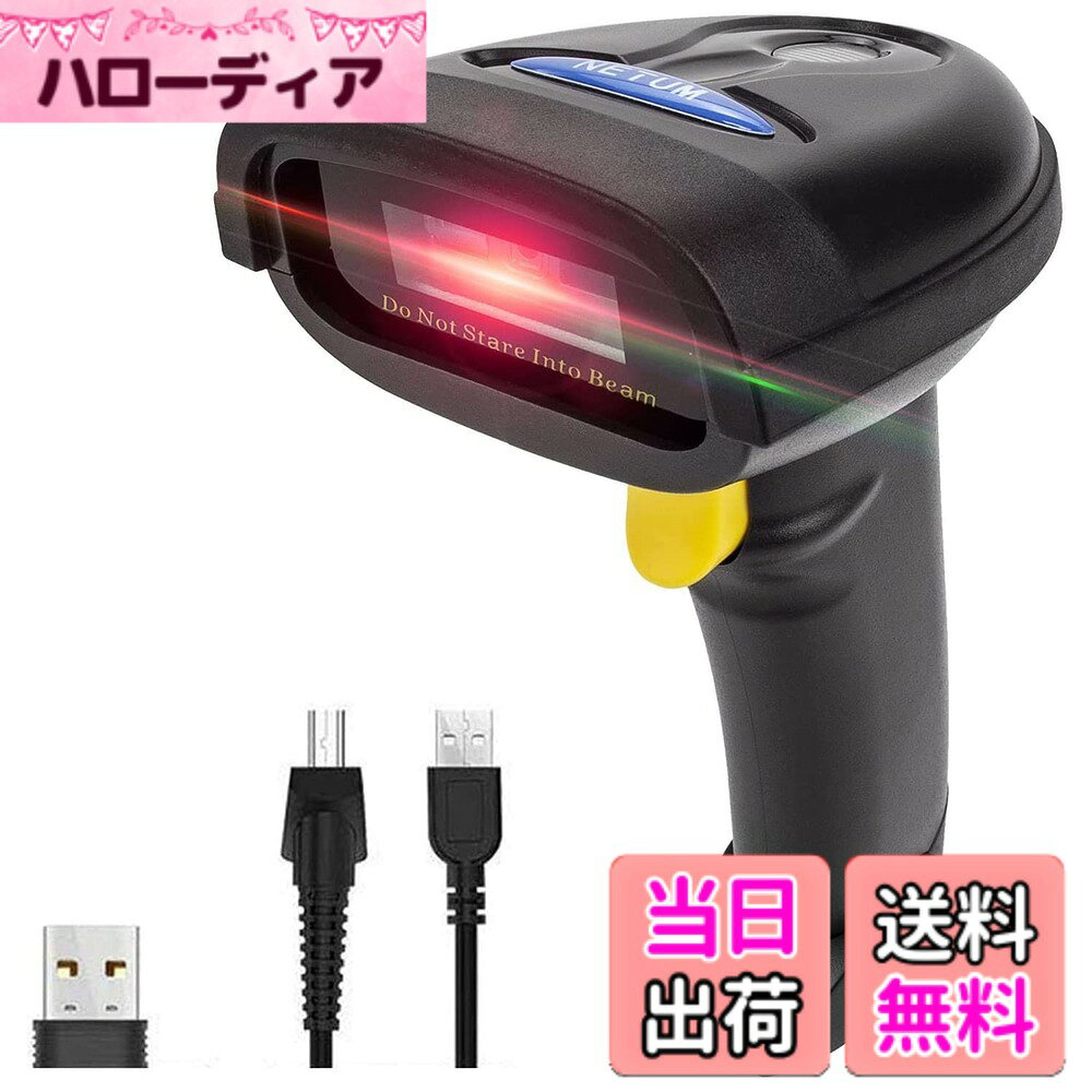 商品情報 商品の説明 主な仕様 【優れた装飾能力】このBluetooth2D QRバーコードスキャナーは、1D、2D、郵便バーコードの全方向読み取りが可能で、PDF417、MicroPDF417、Data Matrix、Maxicode、Q...