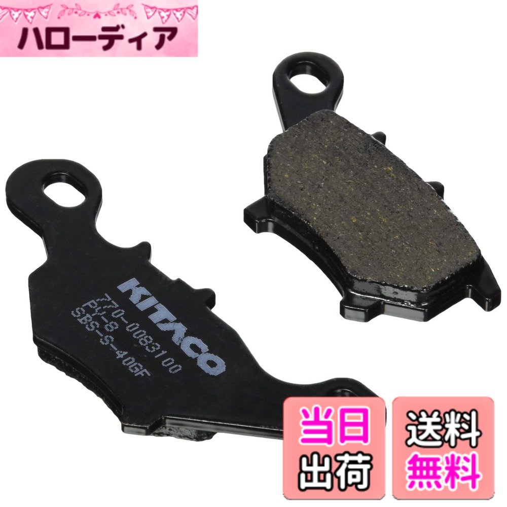商品情報商品の説明ブレーキパッドは消耗品です。 ライニング材の残量が1mmになった時点で新しいパッドと交換して下さい。主な仕様 適合車種 【フロントに適合】ジョグDX/ジョグZR(4スト車):3P32~ | ジョグ/ジョグZR/ジョグZII...