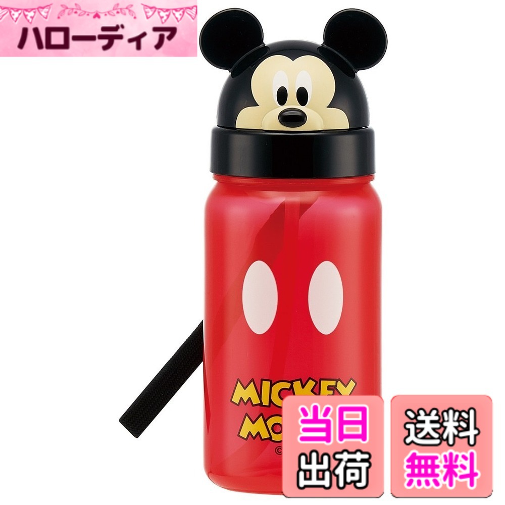 商品情報 商品の説明 説明 フタがかわいいキャラクターの形になったダイカットキャップのブローボトル フタを開けるとストロー飲み口が出てくるので衛生的 氷が入れやすい広口タイプ やわらかいストローで飲みやすい ストラップ付なので小さなお子さん...