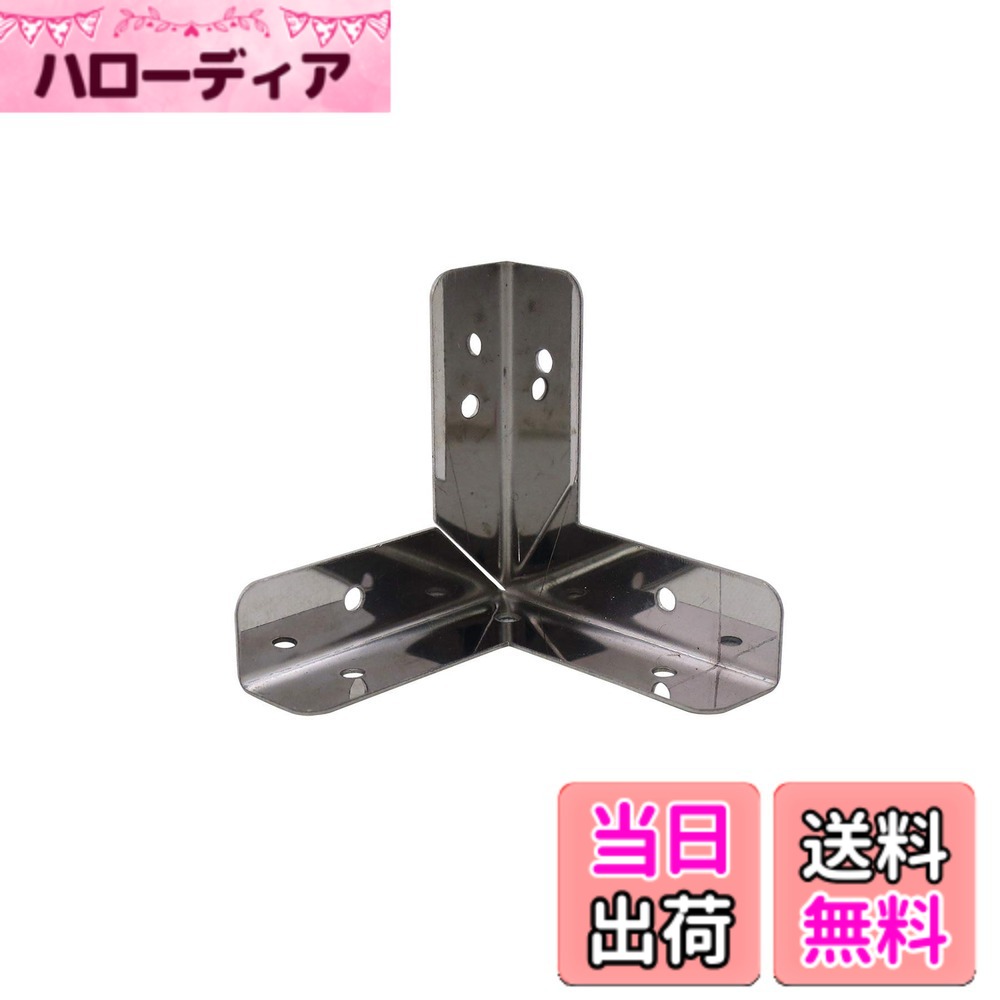 商品情報商品の説明ボックス型のコーナー補強に使用する金具です。 [サイズ](t)0.6x(W)11x(A)38x(B)38mm 。(材質)SUS304。(表面処理)なし。(適合ビス)平頭鋲 #16(線径1.7mm)。 DIYや家具の補強まで...