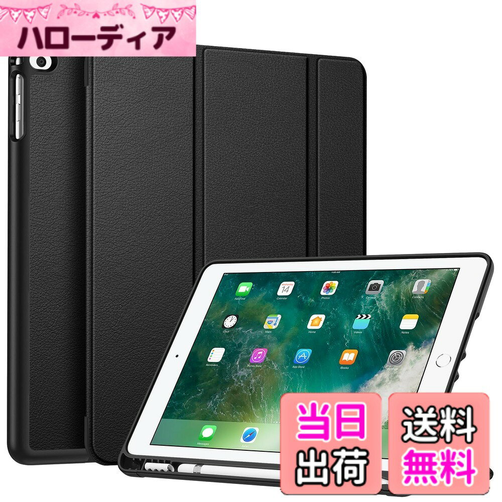商品情報商品の説明主な仕様 【対応機種】 iPad 9.7 インチ 第6世代 2018 (モデル番号：A1893/A1954) 、 iPad 9.7 インチ 第5世代 2017 (モデル番号：A1822/A1823) 、iPad Air 2...