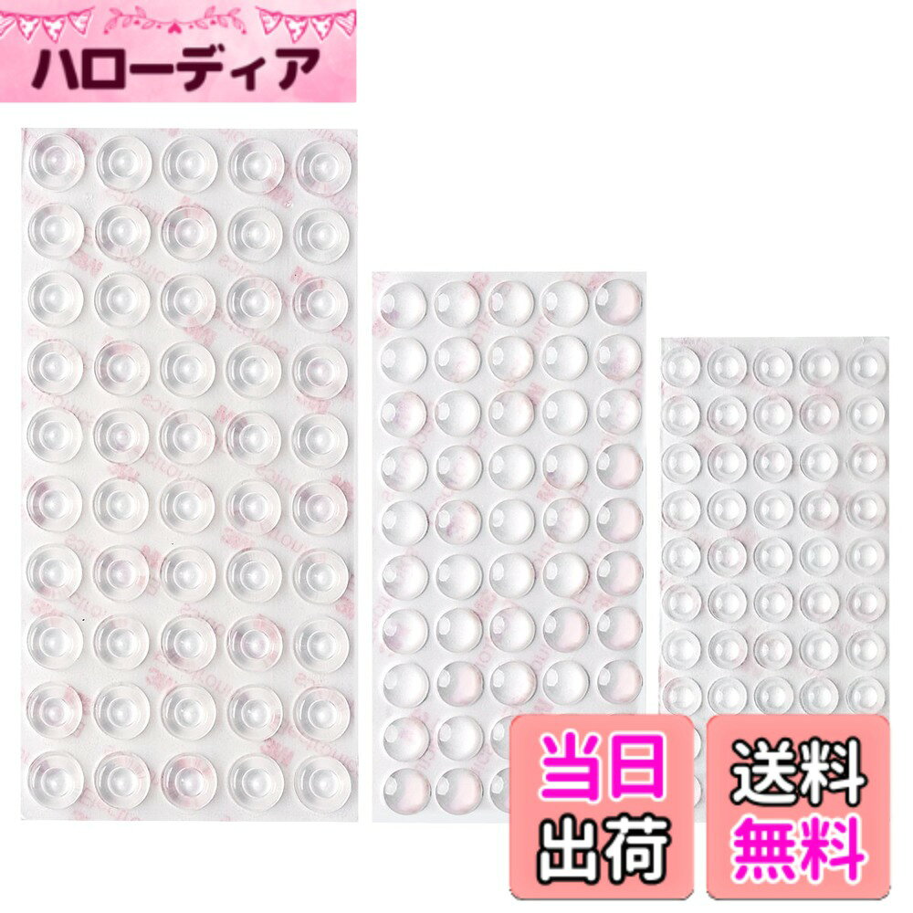 商品情報 商品の説明 お客様、いつも戸あたりと引き戸のドンやバタンという音を悩んでいますか。 ブックスタンドや卓上小物などのものは滑りやすいことを心配しますか。 それなら、我々の戸当たりクッションを躊躇しないで選びましょう！ 使用方法： ス...