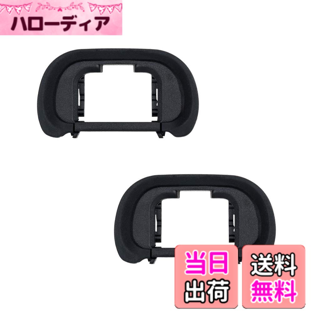 商品情報 商品の説明 主な仕様 撮影時に眼の周辺部から入り込む光を遮断しますファインダー接眼窓に装着すると少し防衝撃とキズから保護できるシリコン素材を使用していますので眼鏡使用時撮影をサポートしますソニー FDA-EP18 / FDA-EP...