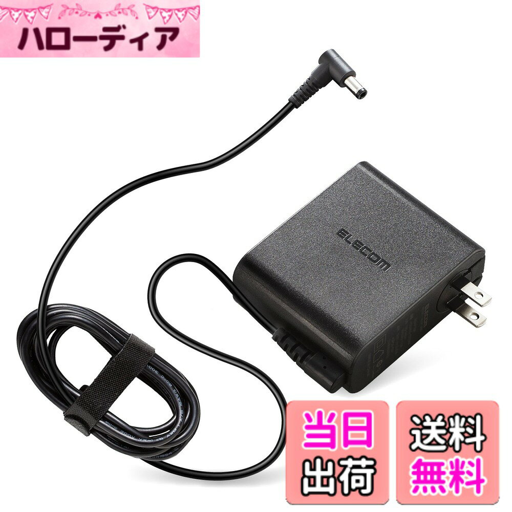 商品情報商品の説明【 仕様 】 ■対応機種:富士通65W/19V丸コネクタータイプのパソコン※一部非対応機種があります。 ■外形寸法:約横幅31mmx奥行66mmx高さ81mm(ケーブルを除く) ■電気用品法:PSE適合 ■期間:1年間 ■...